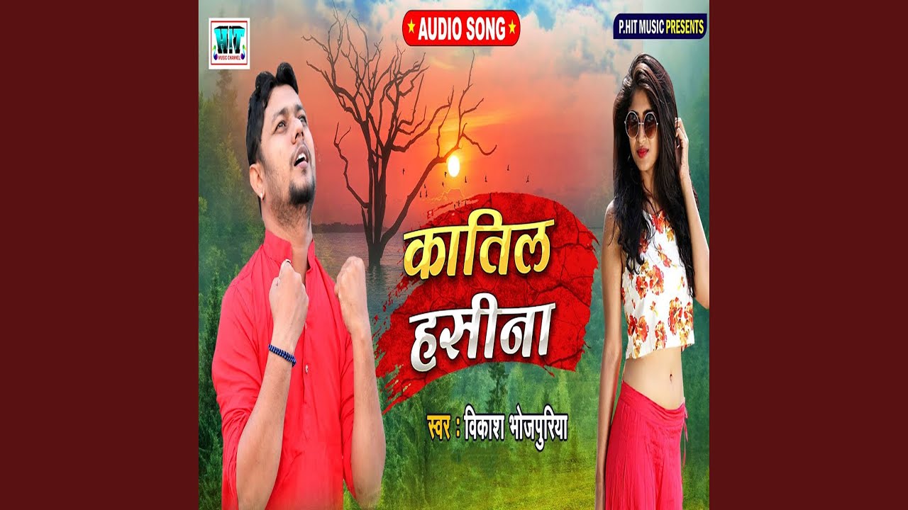 Katil Hasina - YouTube