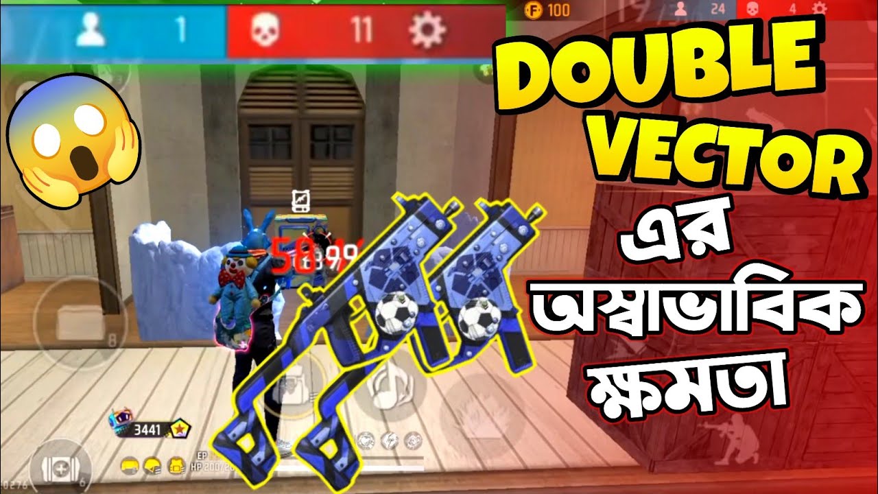 DOUBLE VECTOR দিয়ে 11 KILL BOOYAH 😱😱 SOLO vs SQUAD 😵😵 free fire funny ...