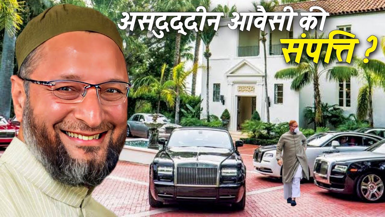 Asaduddin Owaisi Lifestyle & Biography 2025, Wife, Family, Net Worth ...