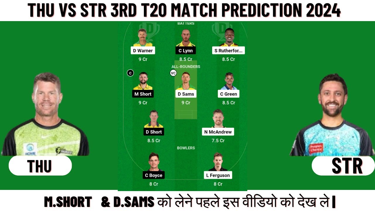 THU vs STR Dream11 Prediction | STR vs THU Today Match prediction | STR ...