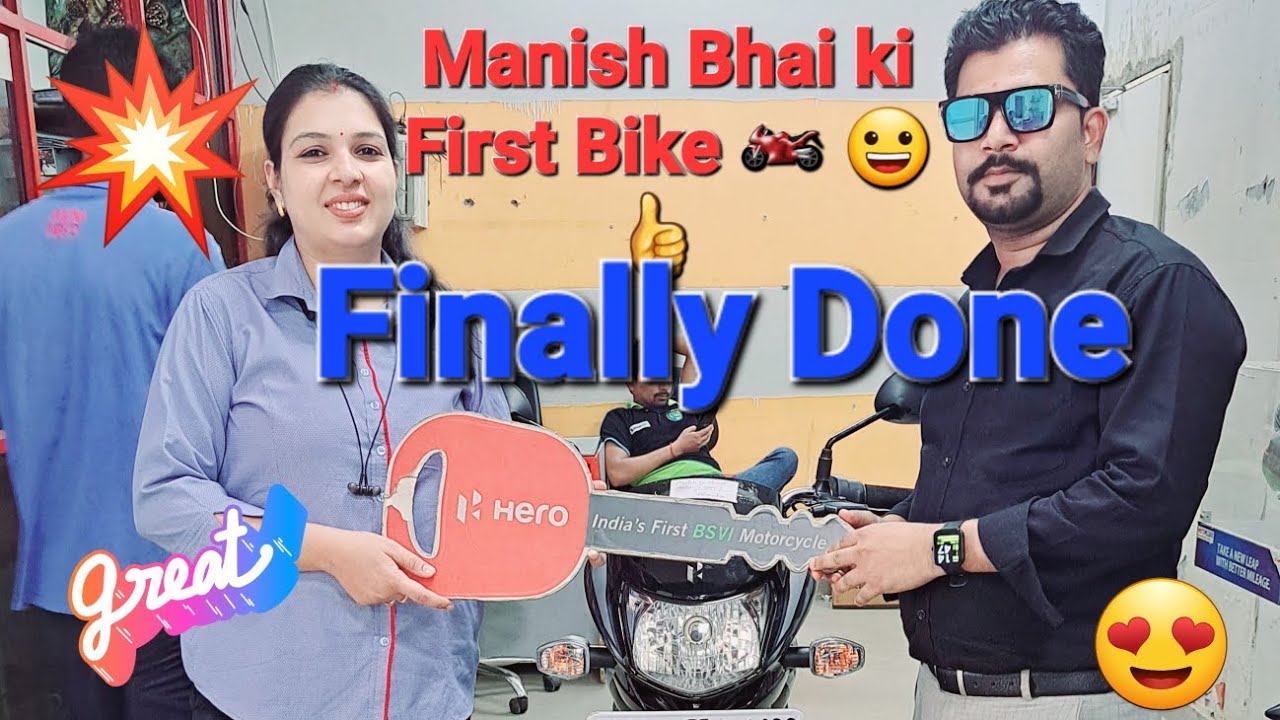 New Hf-Deluxe Mainsh Bhai ki First Bike aa gai..#viral #youtubeshorts #like #reels - YouTube