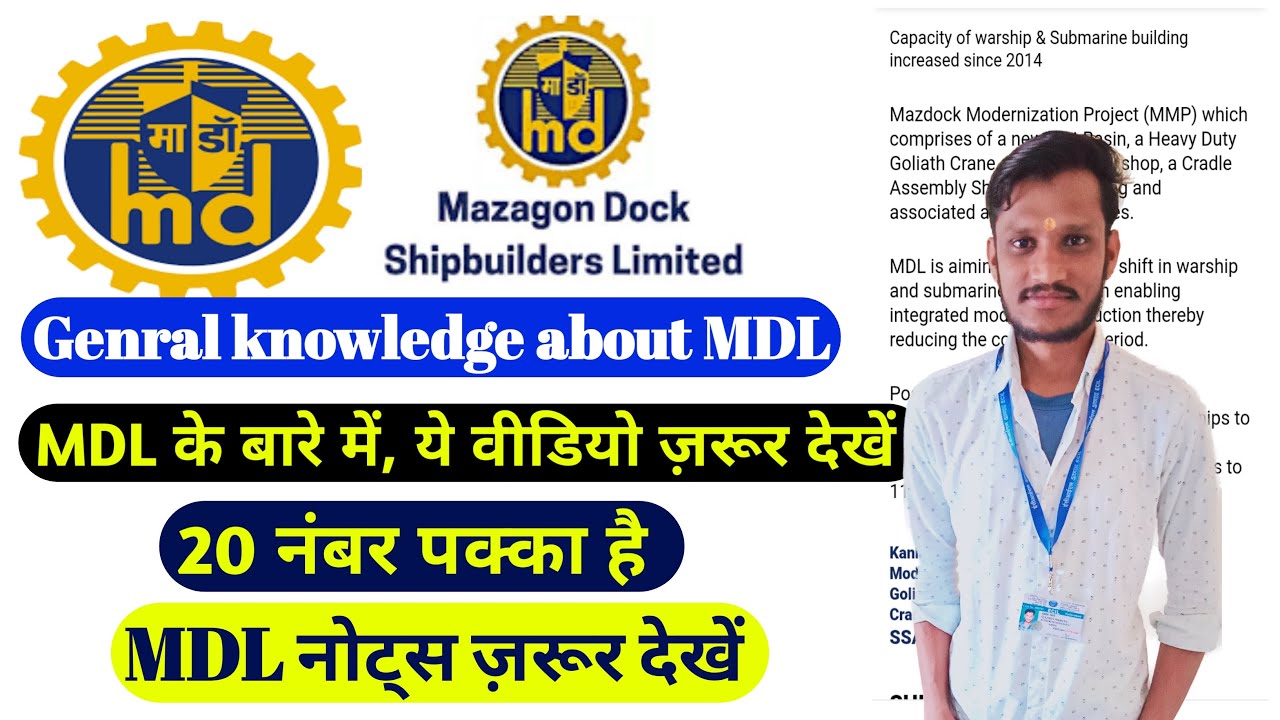 MDL GK | Genral knowledge about MDL | MDL Non -Excutive Questions | MDL ...