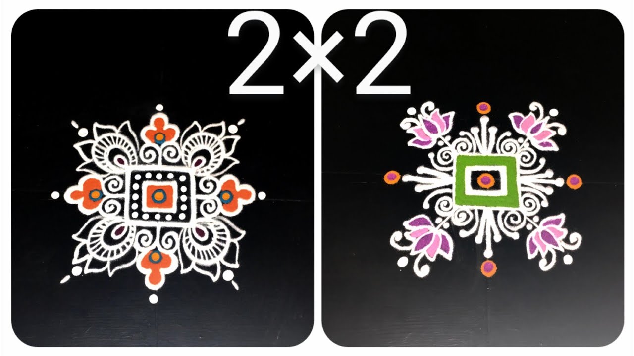 Daily simple & Small Rangoli Designs with 2×2 Dots🌷Easy Rangolis ...