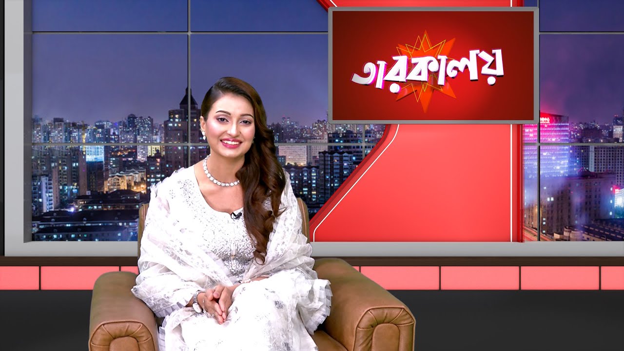 রাজ রিপা | Raj Ripa | তারকালয় | Tarokaloy | EPS-104 | Bijoy TV - YouTube