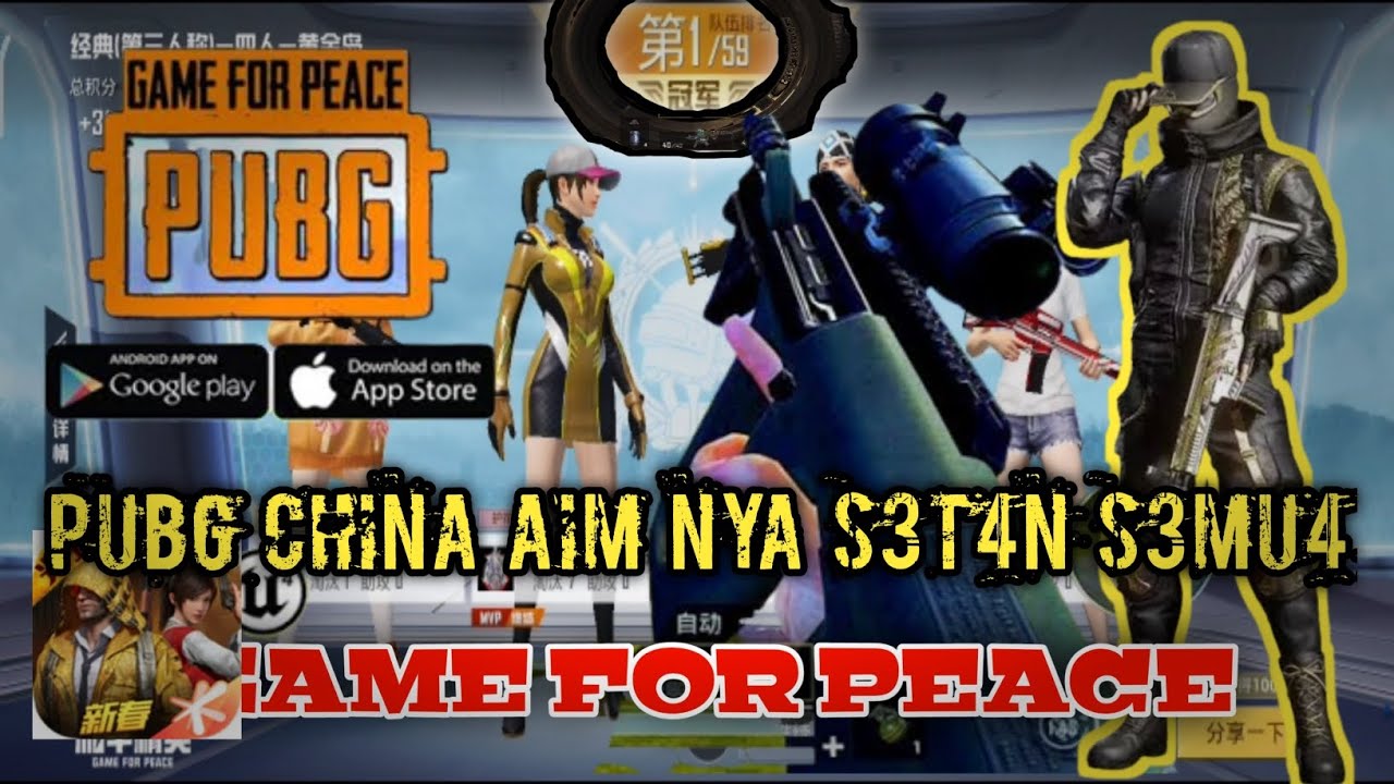 07 Kills😜 | Game For Peace | PUBG CHINA🥰 AIM S3T4N S3Mu4😡 - YouTube
