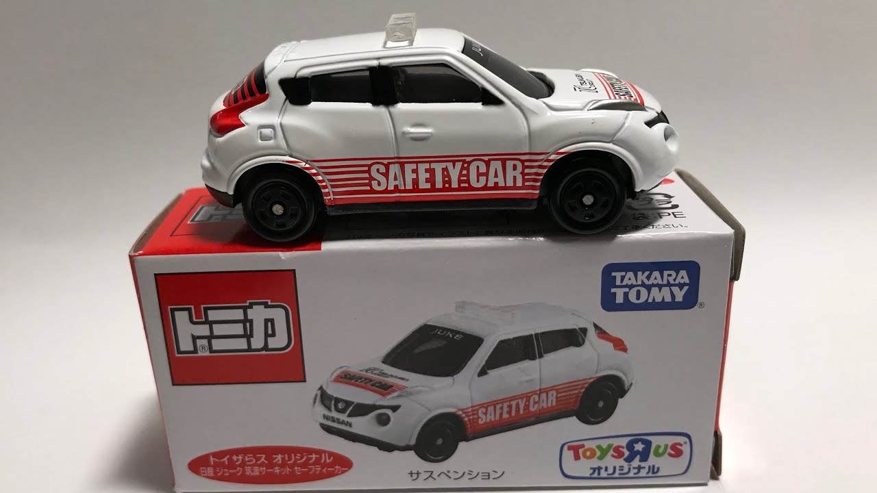 TRU exclusive Nissan Juke safety car unboxing and review! (The Tomica ...