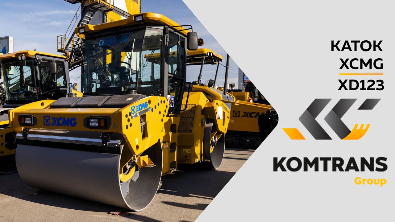 Обзор двухвальцового дорожного катка XCMG XD123 — Только важное - YouTube