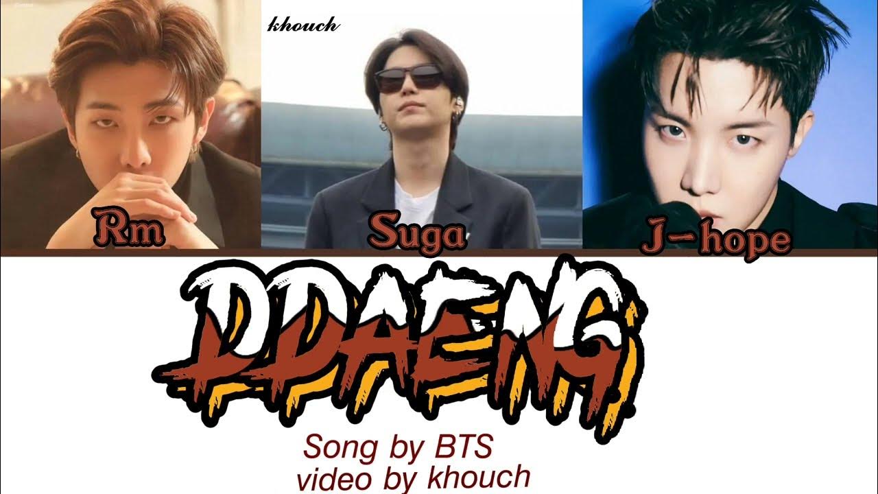 Ddaeng🔥🔥🔥 SUGA J-HOPE RM bts(방탄소년단) Style( lyrics color Coded) - YouTube