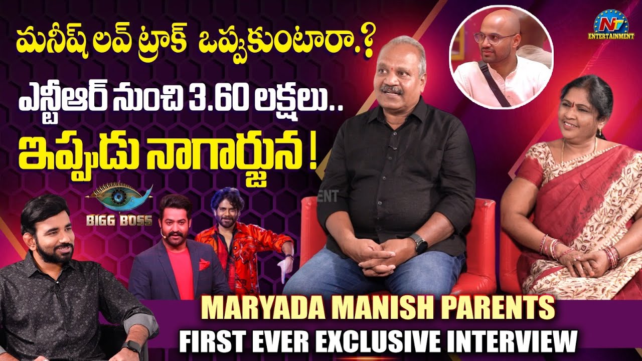 Bigg Boss 9 Maryada Manish Parents First Ever Exclusive Interview ...