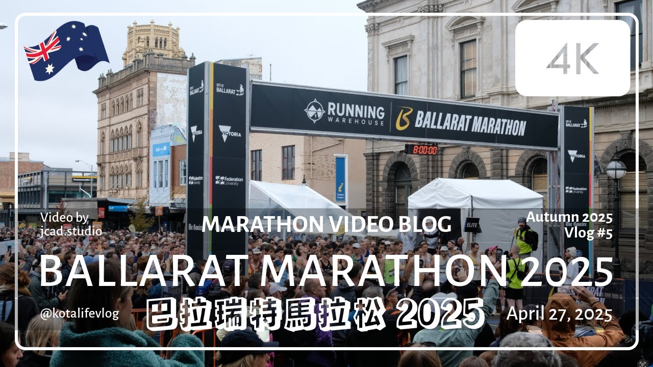 Ballarat Marathon 2025 | Melbourne Australia | April 27 Sunday ...