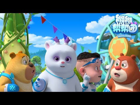 熊熊帮帮团 |【EP38】热心的牛爷爷 | Boonie Squad | xiong chu mo Boonie Bears - YouTube