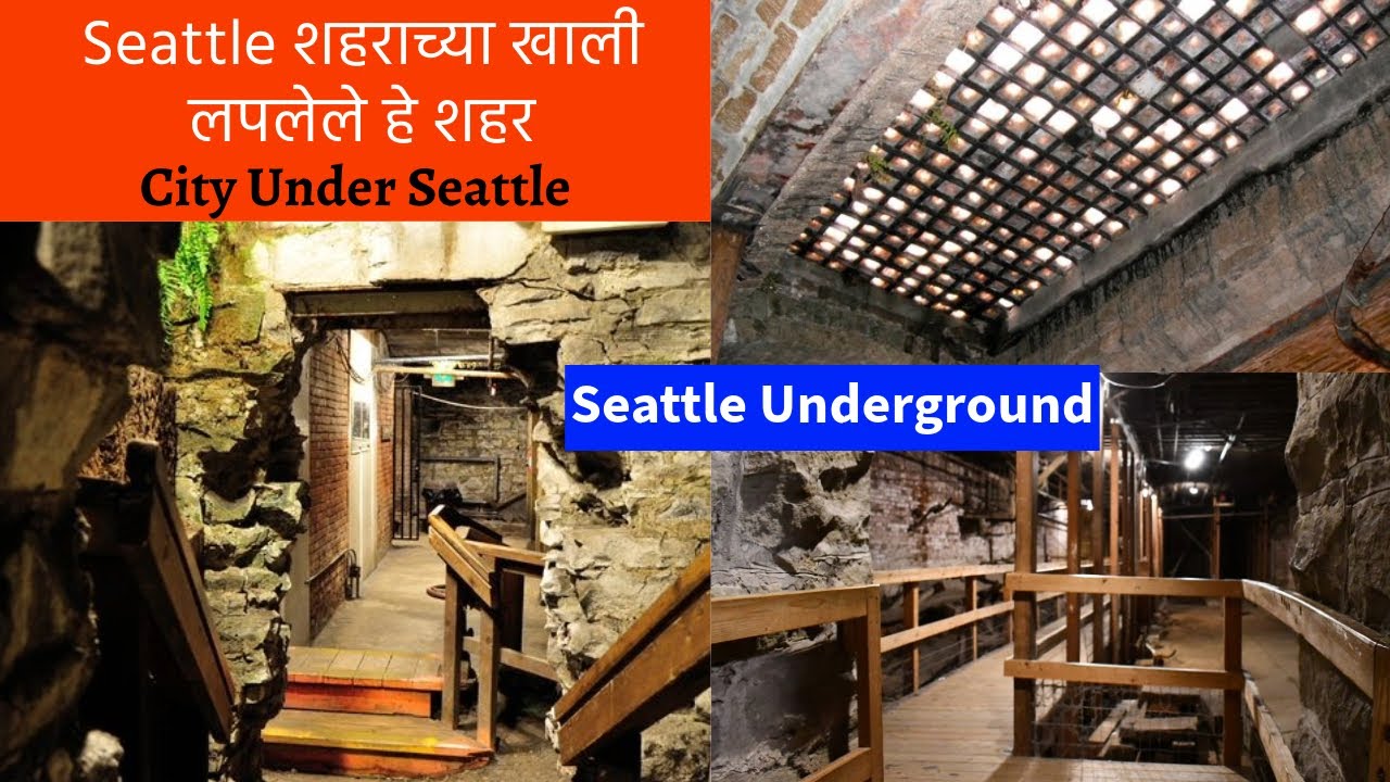 या Hidden city ची tour नक्की करा | Underground City Tour Seattle #usa # ...