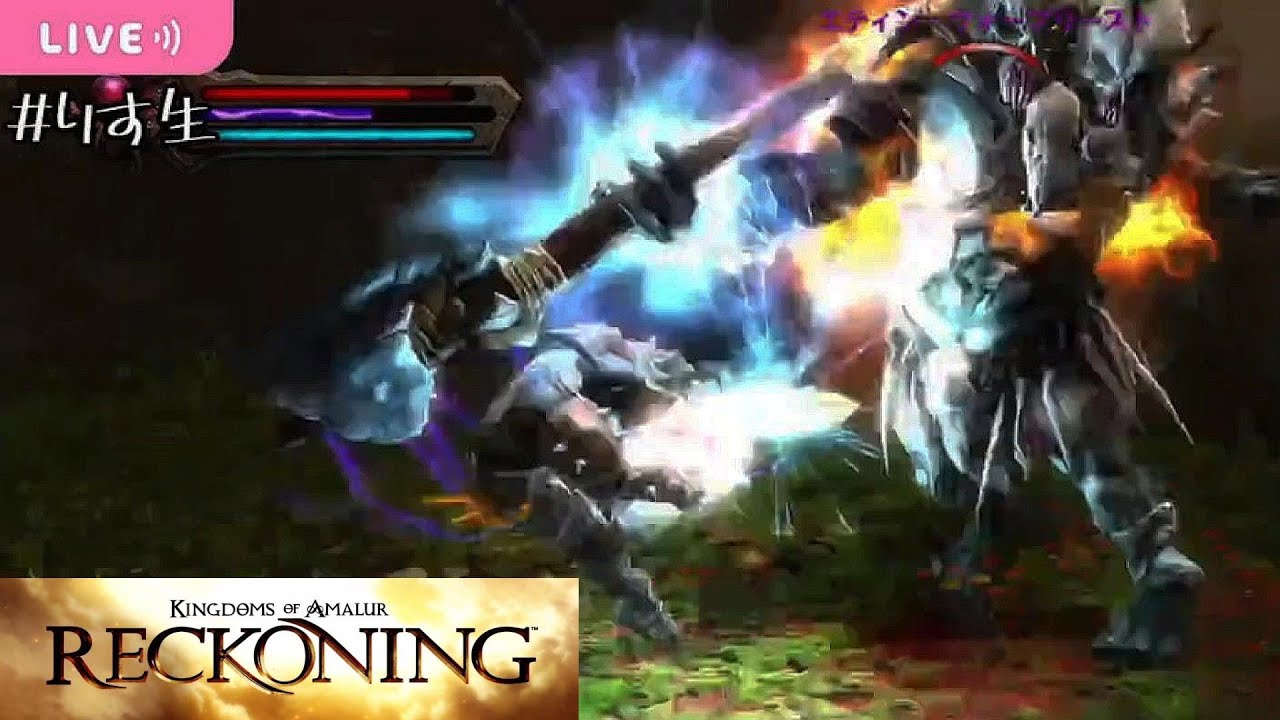 《KINGDOMS of AMALUR RE-RECKONING》＃2 クエストが乱立しているので、村を拠点に一つずつ潰していくよ ...