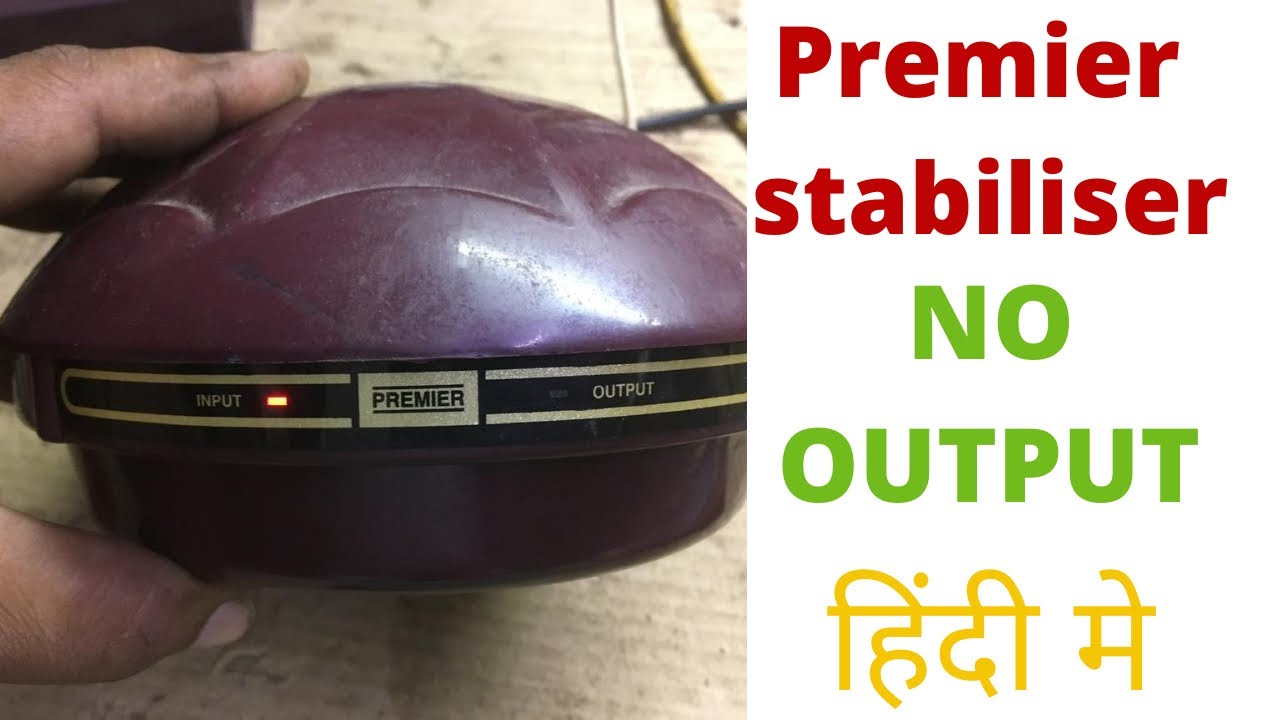 Premier fridge stabiliser Reparing ||प्रीमियर फ्रिज स्टेबलाइजर रिपरिंग ...