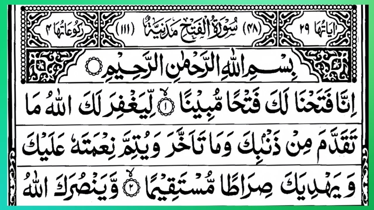 Surah Al-Fath | Powerful Quran Recitation in Famous Qari Style | Habib ...