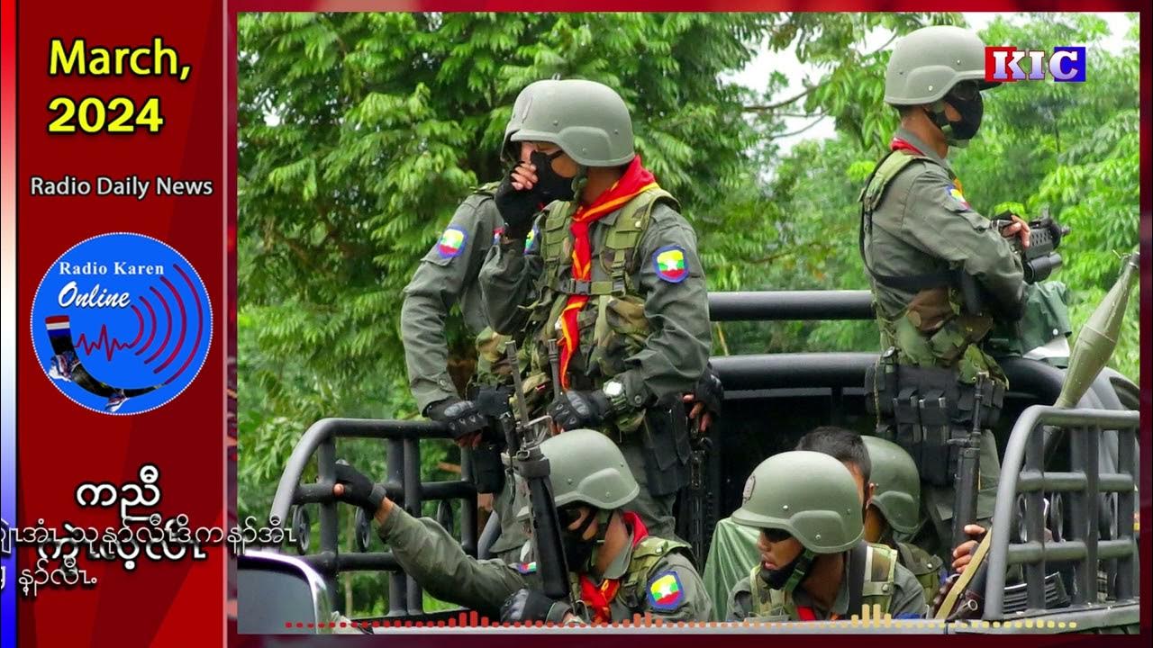 Radio Karen: (30,3,2024) BGF သုးခိၣ်ခံဂၤတထီထီၣ်(KNA)တၢ်ပနီၣ်ဘၣ်အံၤတမ့ၢ်တၢ်ကစီၣ်လၢအဘၣ်၀ဲဘၣ် - YouTube