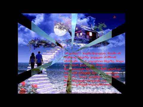 merab kashia da varden silagava magnolia