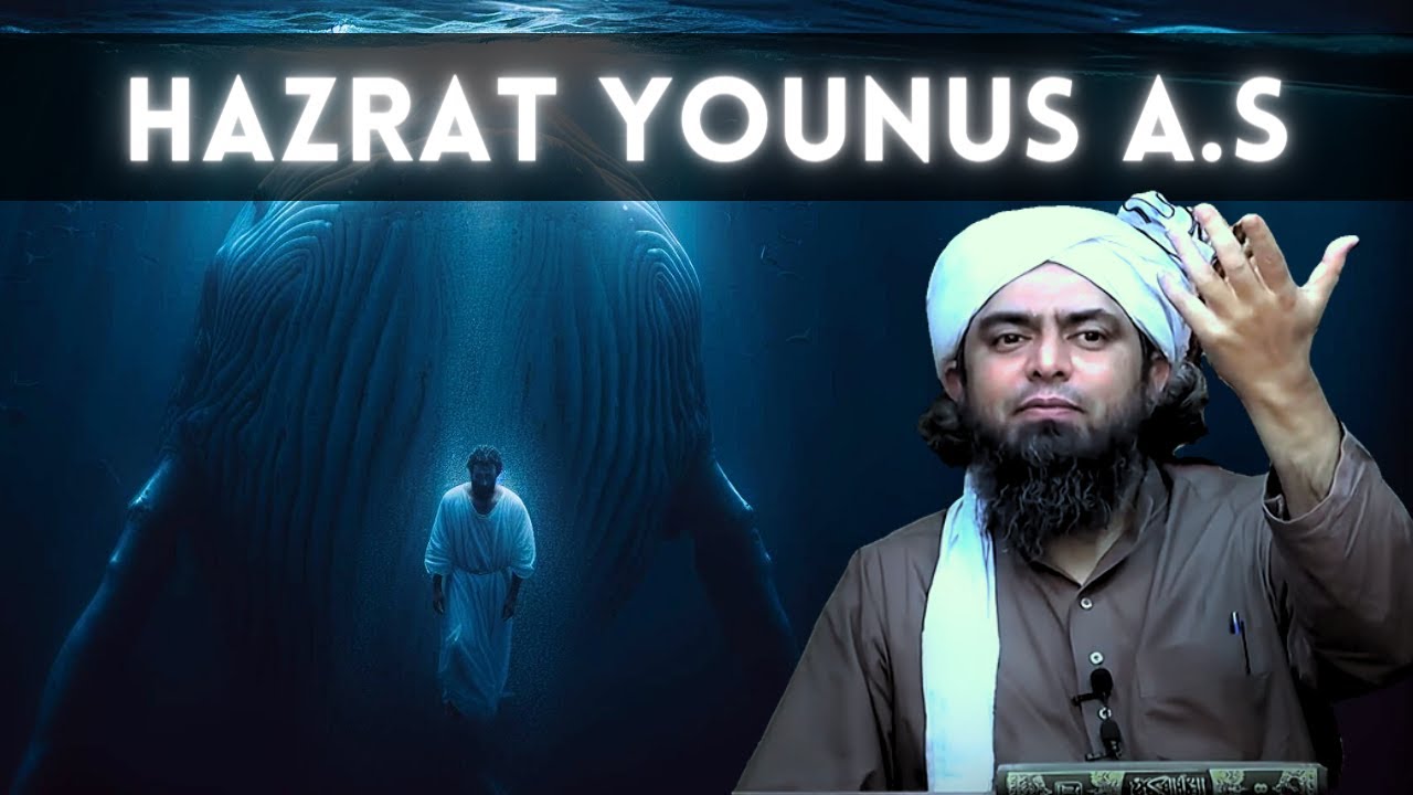 Story of Hazrat Younus A S | Story of Prophet Jonah ...