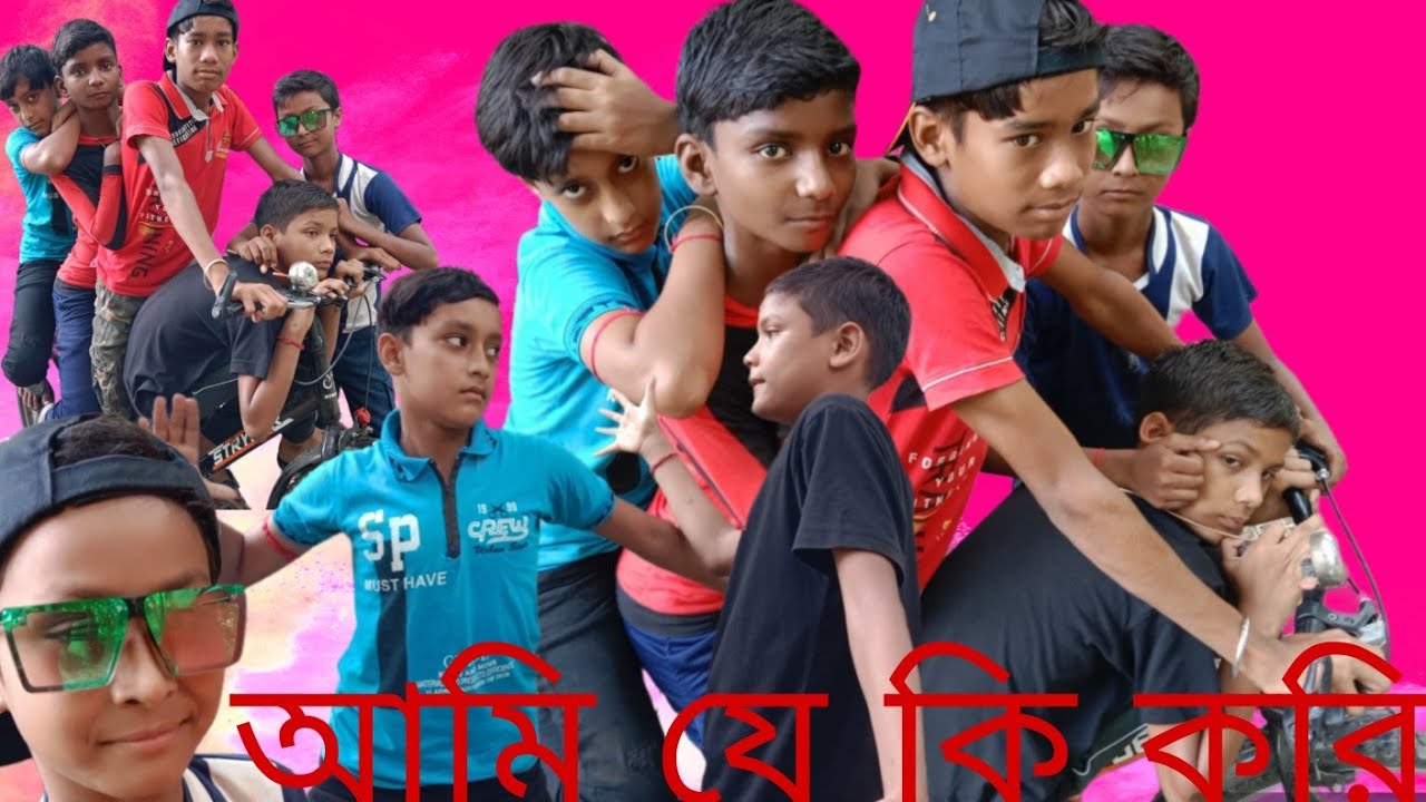 আমি যে কি করি | Ami Je Ki Kori |Kala 🤣 | Kala comedy video |Bangla ...