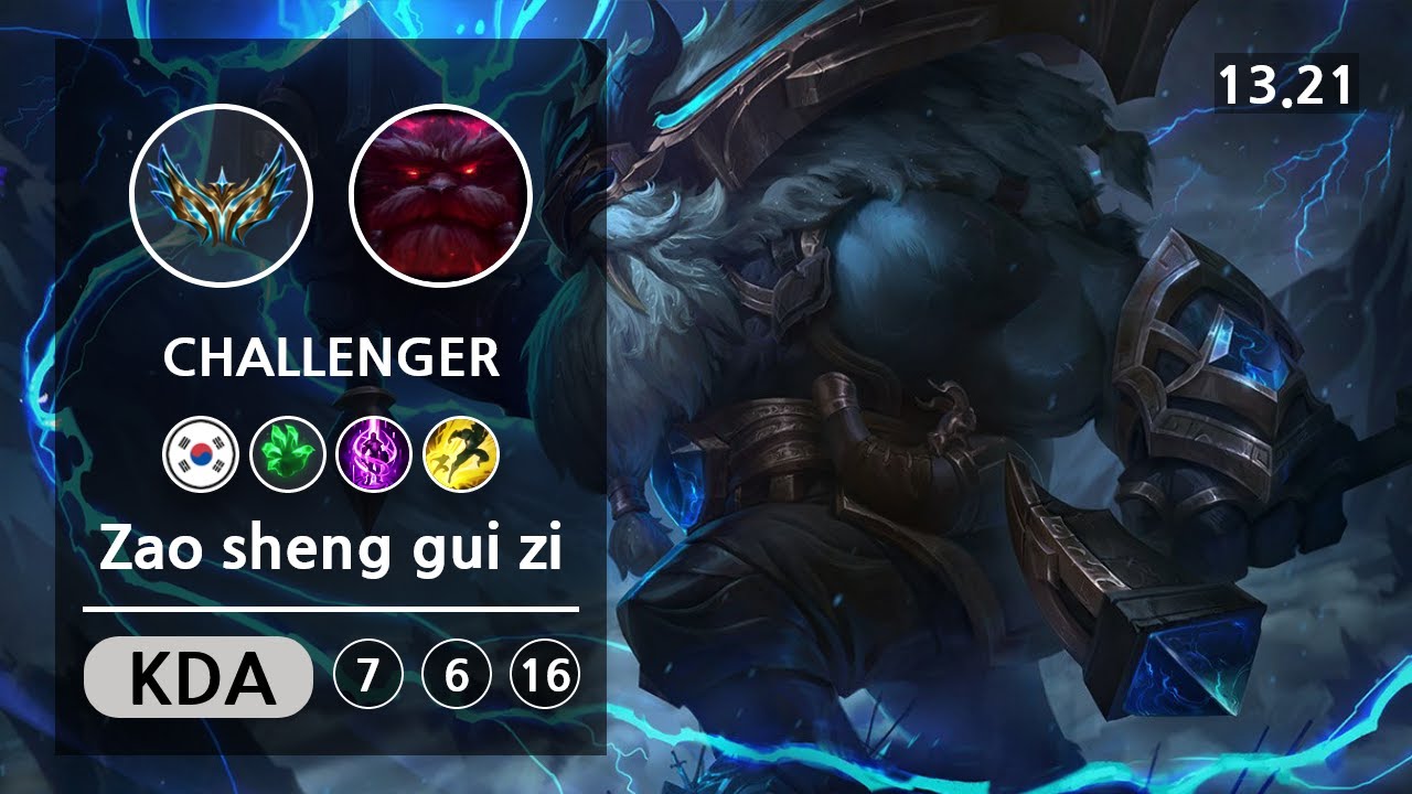 롤 챌린저 탑 오른 " Zao sheng gui zi " | Patch 13.21 - YouTube