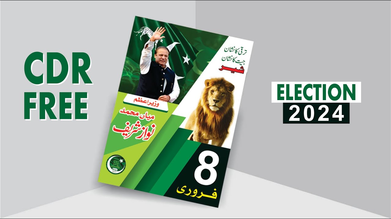 PML N Panaflex || Poster Design #election #2024 CDR FREE Download - YouTube