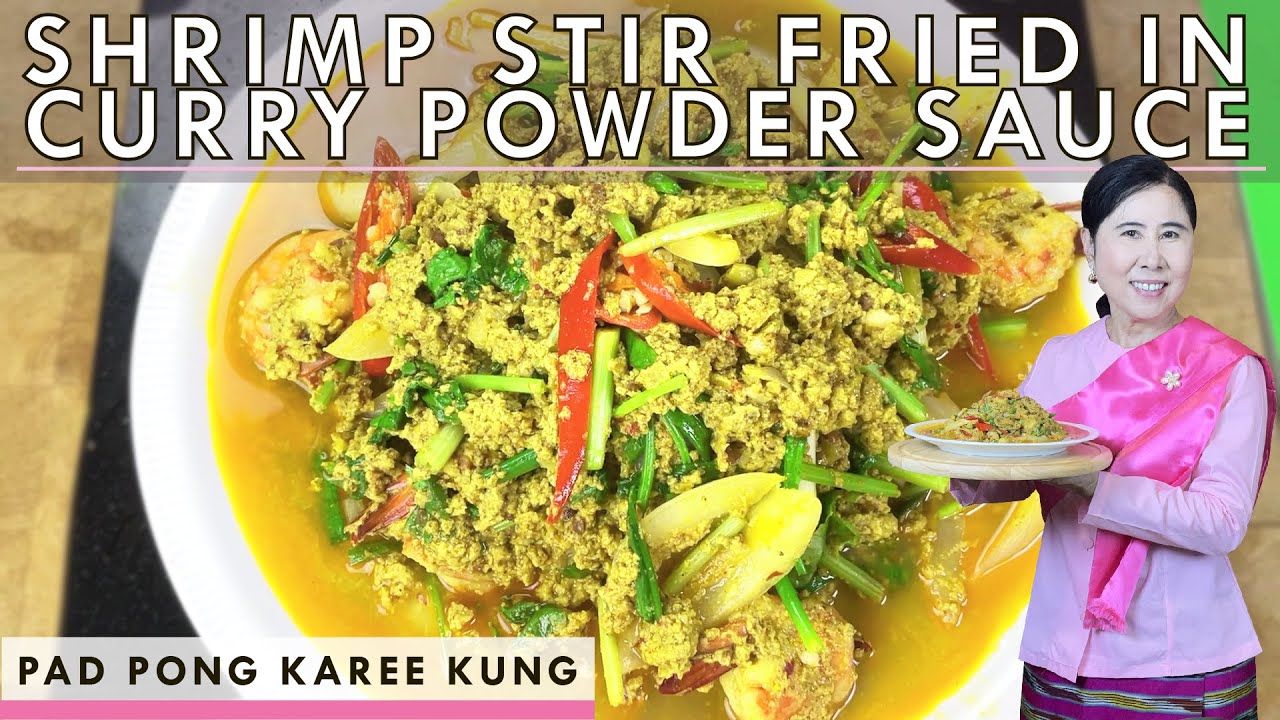 SHRIMP STIR FRIED IN CURRY POWDER SAUCE – PAD PONG KAREE KUNG กุ้งผัด ...