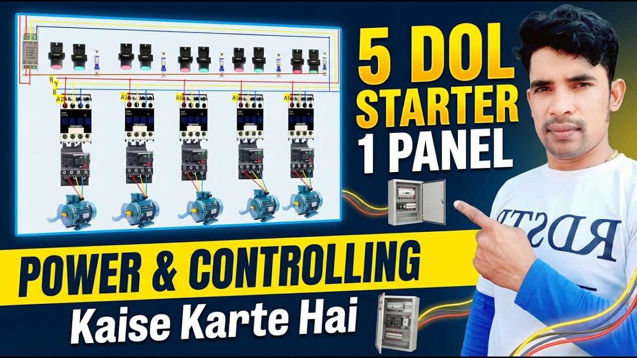 सिर्फ 1 पैनल में 5 DOL स्टार्टर की Wiring Power + Control Full Guide ...