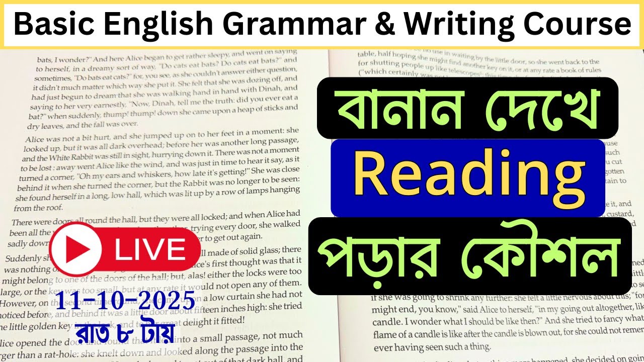 How to Read English Easily | Improve Reading, Pronunciation & Spelling ...