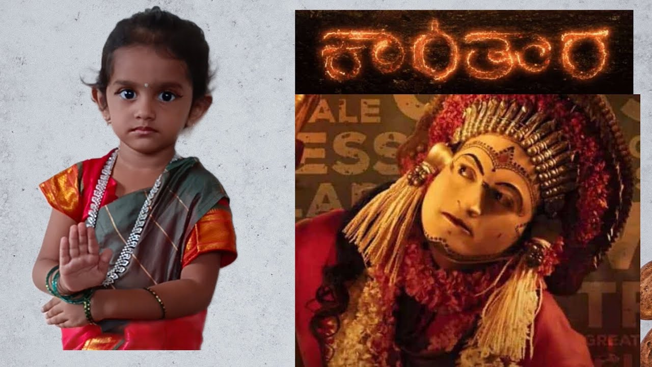 varaha roopam || kantara movie song || 3year baby dance varaha roopam ...