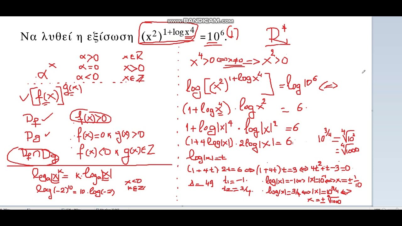  x 2 1 log x 4 10 6 2004 YouTube