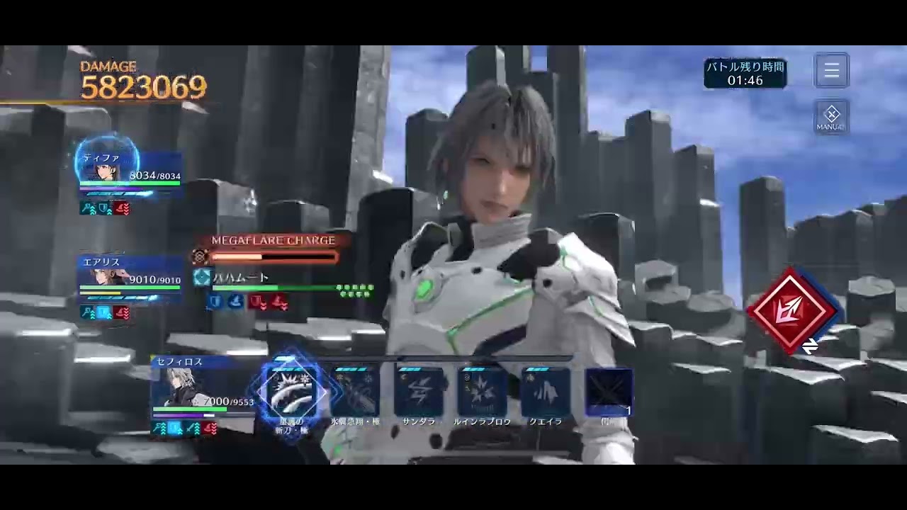 FF7EC 第3回 ギルドバトル stg5 模擬戦 お試し - YouTube