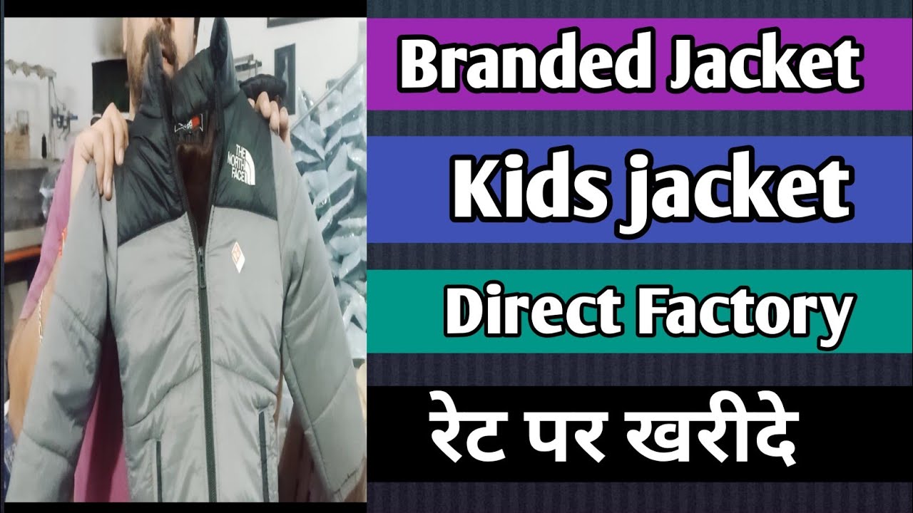 Kids jacket | Kids jacket factory | बच्चों की जैकेट खरीदे सीधा फैक्ट्री ...