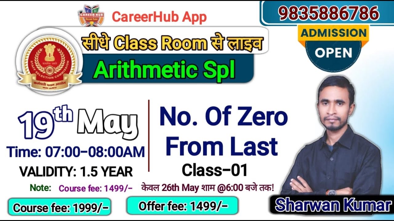 Arith-6 ! New Batch ! No. Of Zero From Last ! Class-01 ! By- Sharwan ...