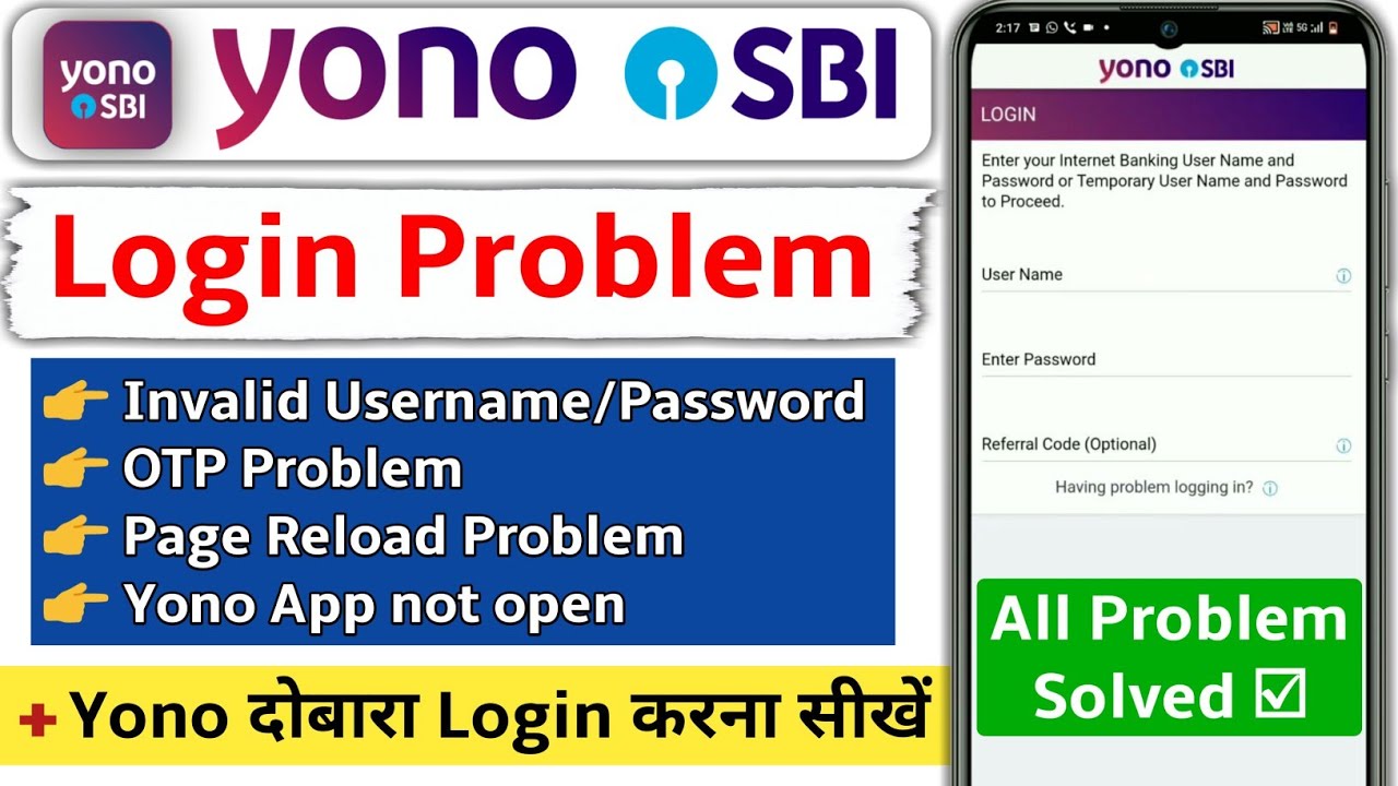 Yono sbi login problem | Sbi yono login problem | yono sbi login | yono ...