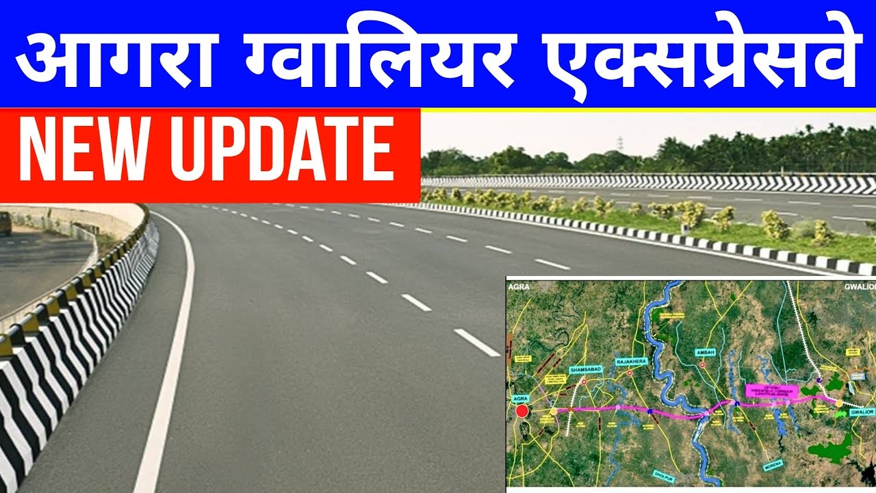 Agra Gwalior Expressway | Route Map | Work Update | Upcoming ...