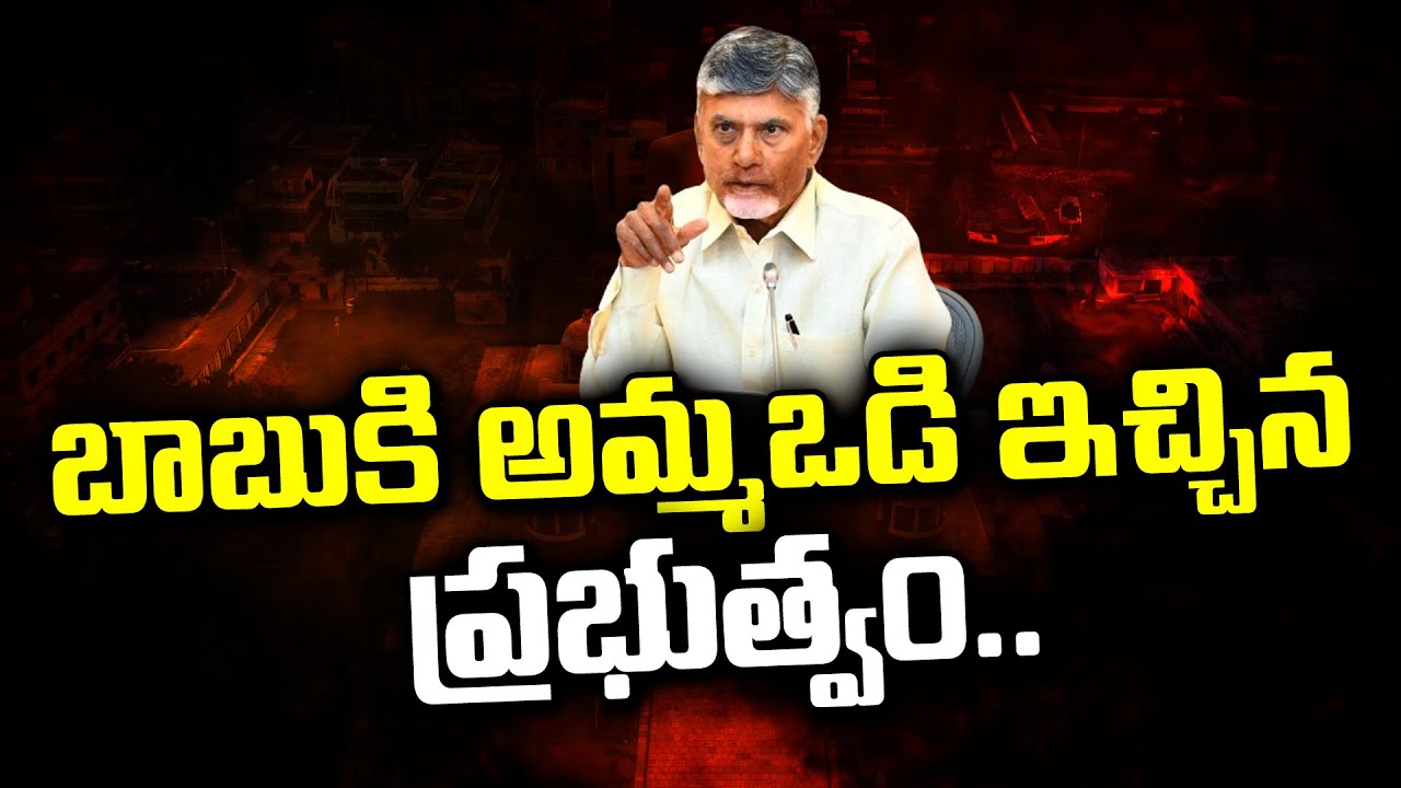 Govt Ammavodi Scheme to CM Chandrababu : Mr Sandeep - YouTube