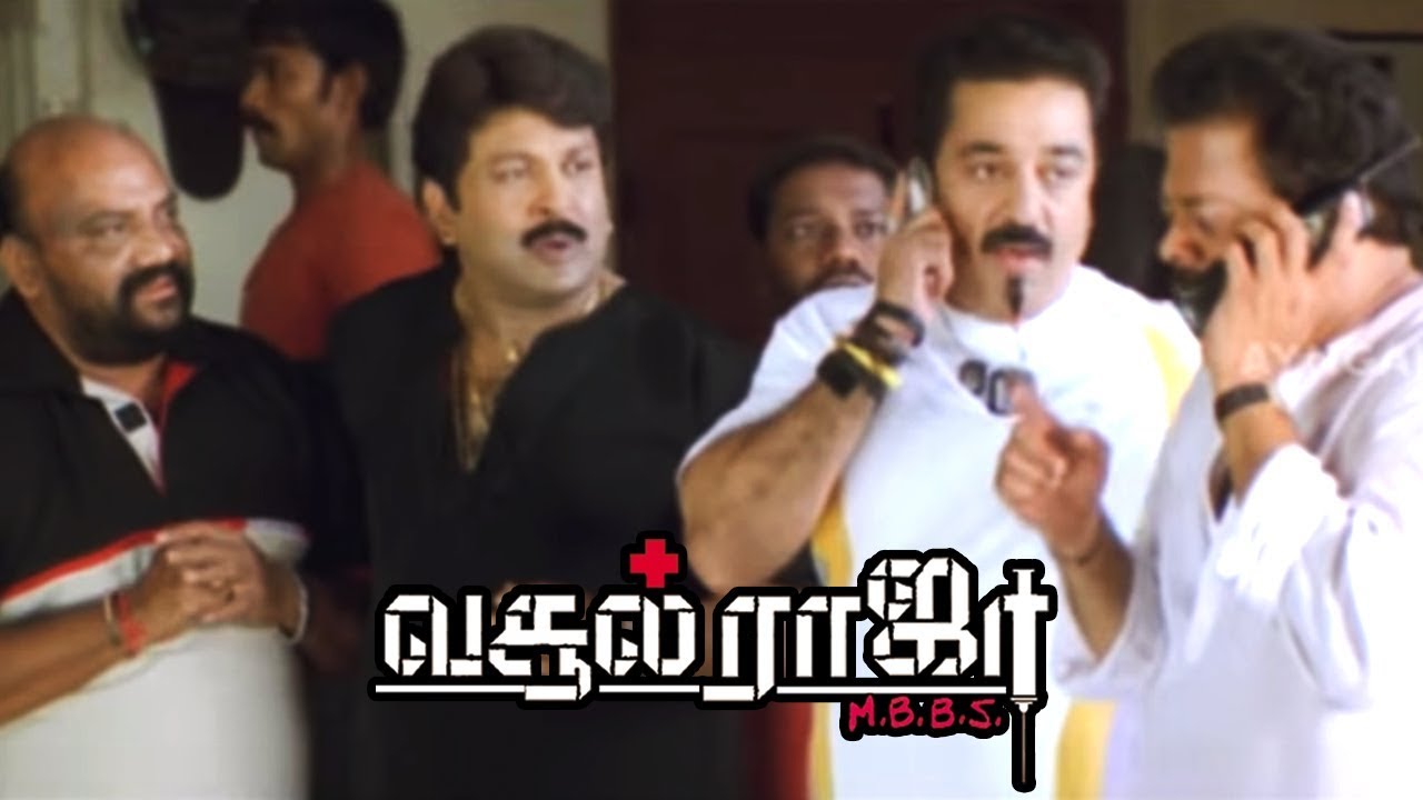 நாங்க செய்றது சமூக சேவை | Vasool Raja MBBS Movie Scenes | Title Credits ...