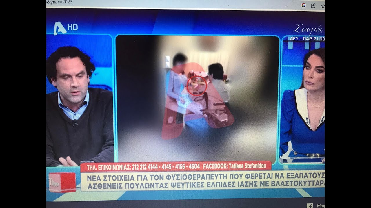 Άγριο ξέσπασμα Καραγιάννη: Απατεώνες μπαίνουν στην Εκκλησία, τάζουν ...