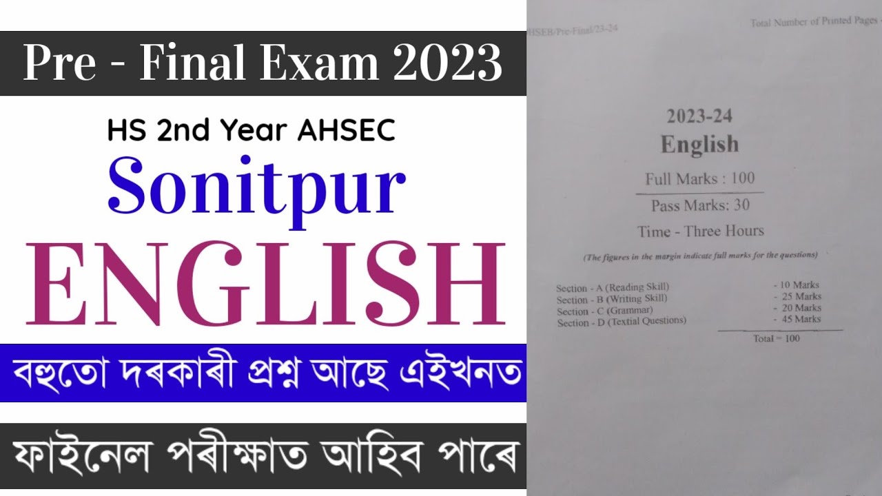 Pre Final Question Paper Sonitpur District | HS 2nd Year English Pre ...