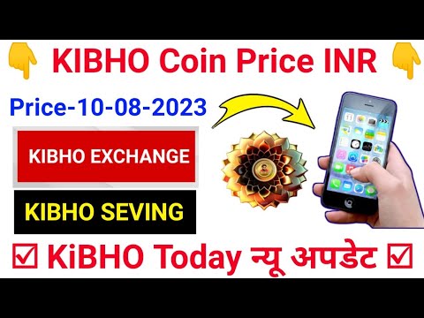 KIBHO Coin Price INR K-Exchange, Kibho Seving A/C | kibho coin today price | #cryptocurrency1 # ...