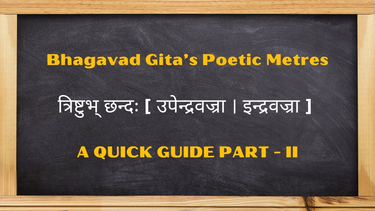 A Quick Guide On Poetic Metre | Trishtubh Chanda | Part 2 - YouTube