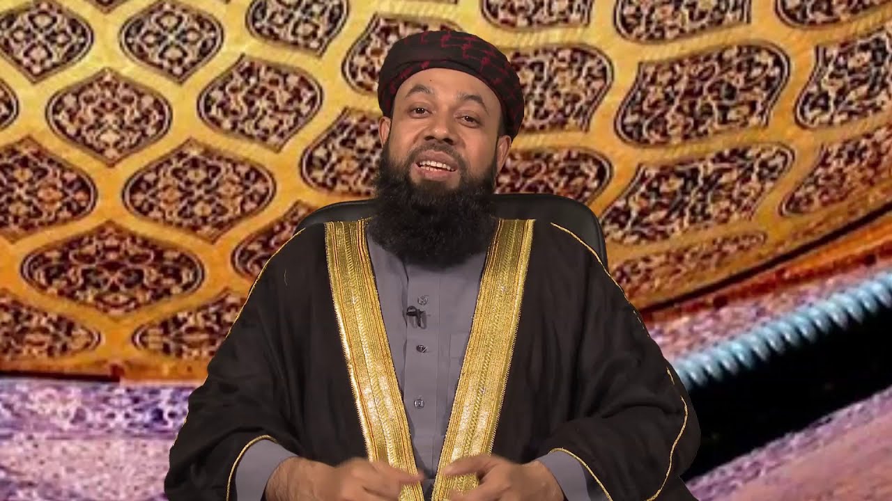Quraner Shikkha Episode 01 । কোরানের শিক্ষা পর্ব ০১ । Sheikh Badrul ...