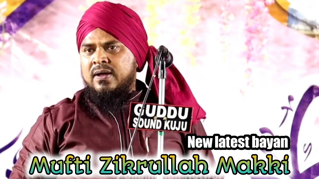 Mufti Zikrullah Makki ki new takrir//अजमेर शरीफ के रफ्जियों को मुंह ...