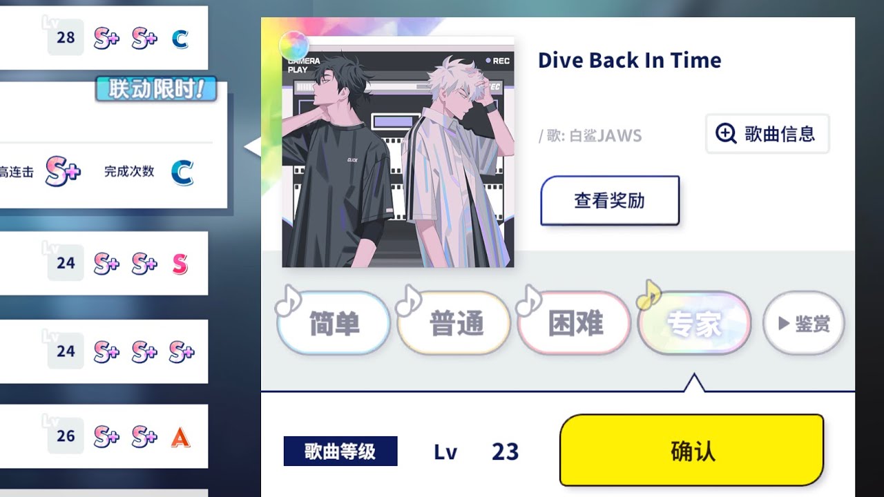 [Ensemble Stars] NEW Collab Dive Back In Time Ex - YouTube