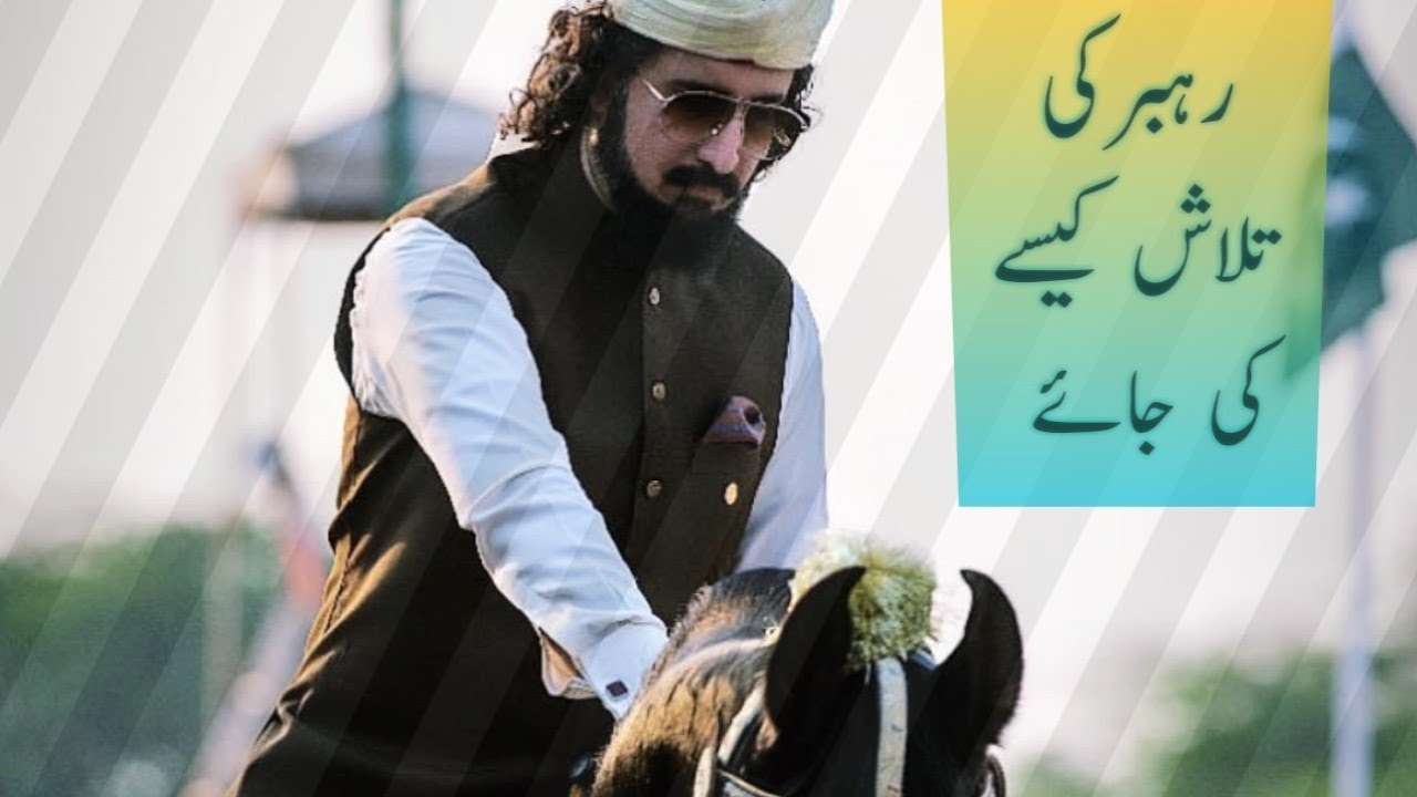 Beauty of Sultan | sahibzada Sultan Muhammad Ali sb - YouTube