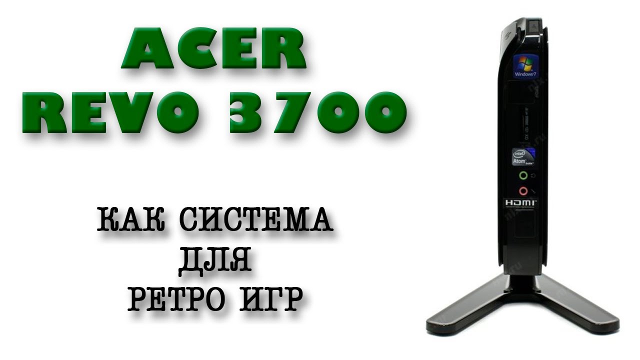 Acer REVO 3700 - Как ПК для ретро игр. - YouTube