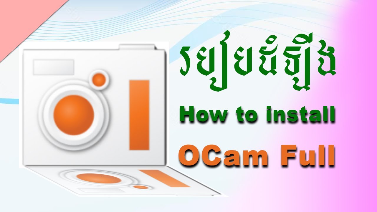 របៀបដំឡើង/#How to install Ocam full - YouTube