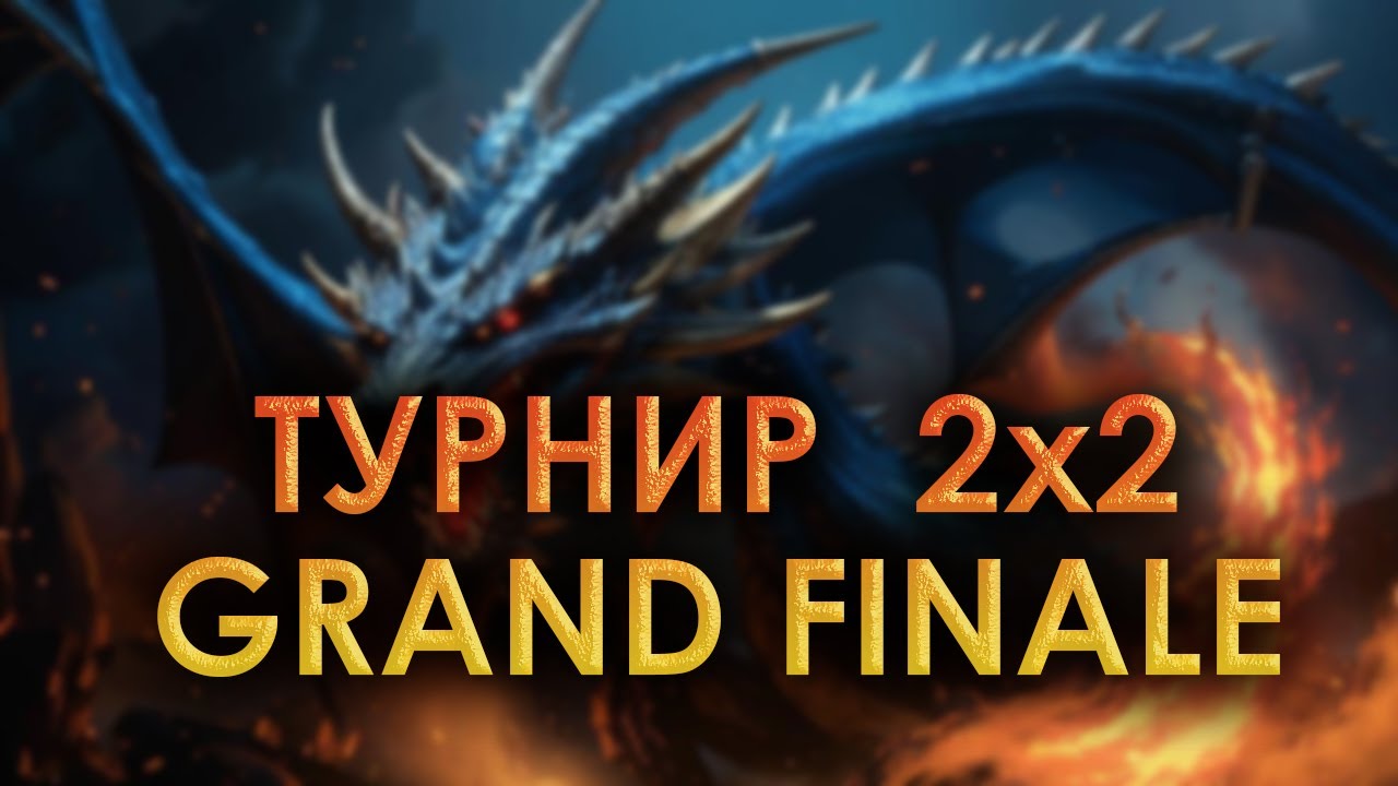 Counter Strike 1.6 ТУРНИР 2x2⭐GRAND FINALE⭐ Душевном AutoMix - YouTube