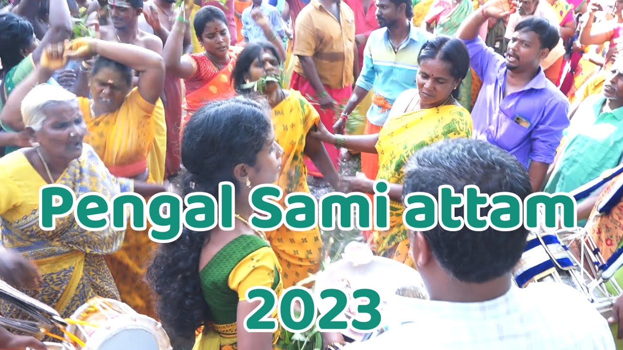 ஊர் திருவிழாவில் | pengal sami attam 2023 | sami attam new 2023 ...