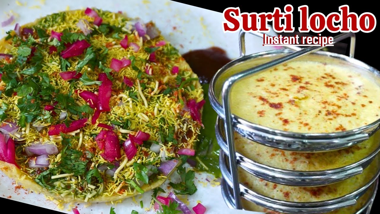 Locho recipe | surti locho recipe | Instant locho recipe gujarati ...
